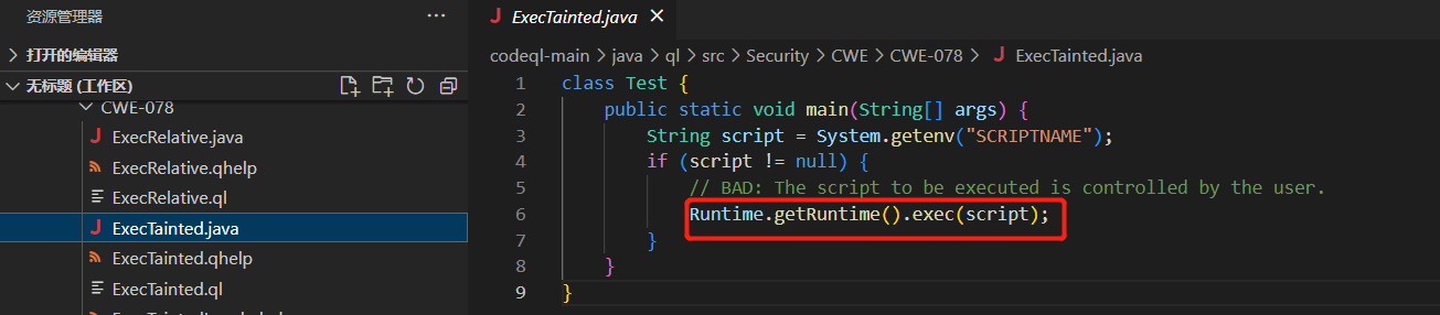 CodeQL代码静态污点分析引擎排查漏洞模式_codeql查找反序列化漏洞-CSDN博客
