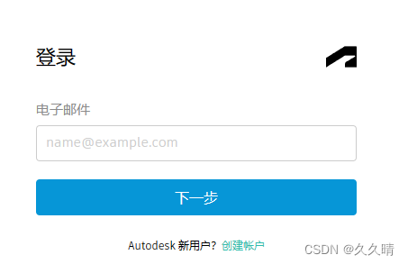 Fusion 360 下载与安装_fusion360下载-CSDN博客