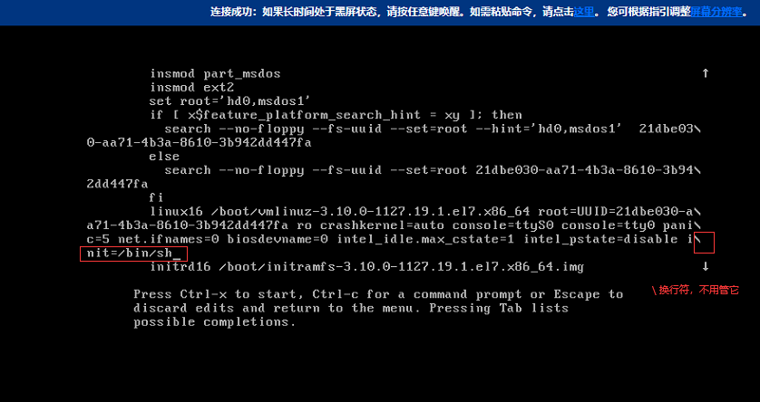 腾讯云服务器连接失败，启动报错：A start job is running for /etc/rc.d/rc.local Compatibility_网心云a start job is-CSDN博客