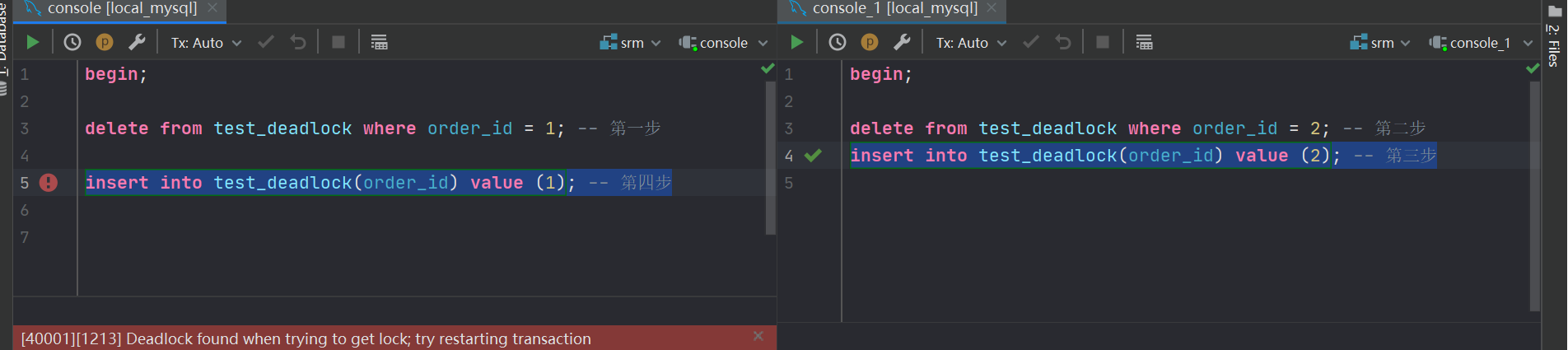 Mysql Delete 后 Insert 出现Deadlock_deadlock delete insert-CSDN博客