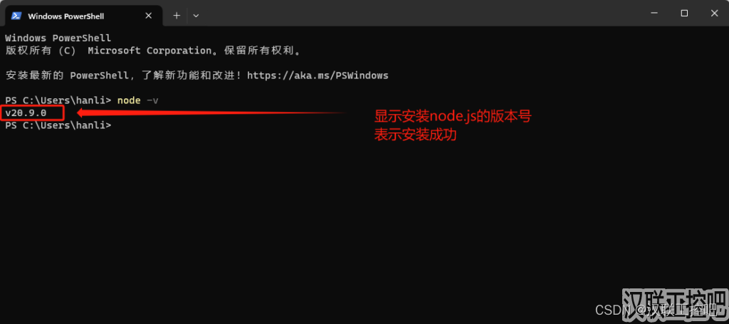 Node-RED Windows系统下安装教程_nodered安装教程windows-CSDN博客