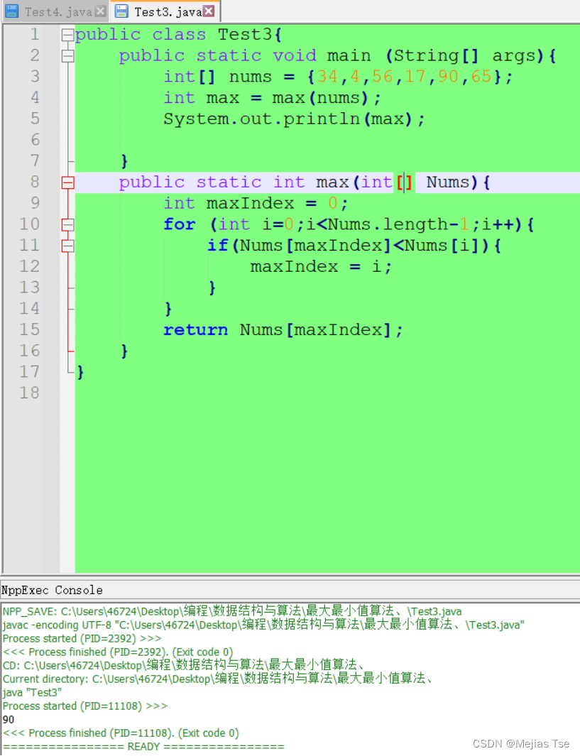 Java冒泡排序与选择排序的对比java冒泡对比 Csdn博客 2847