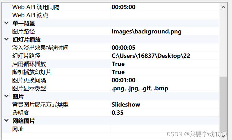 教程：如何在visual studio里使用claudiaide插件美化页面_claudiaide怎么用-CSDN博客