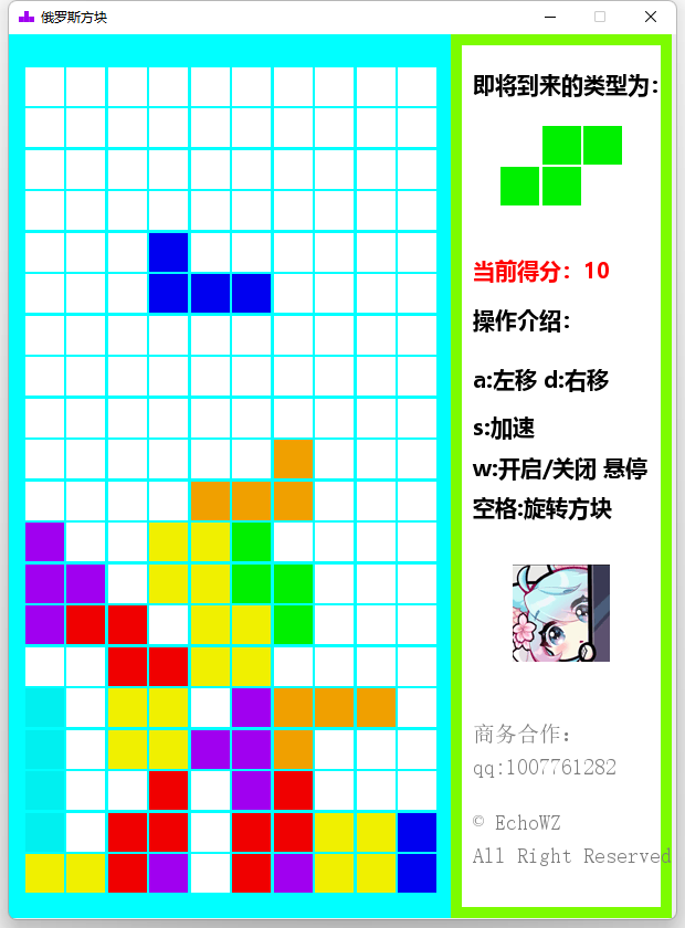 俄罗斯方块游戏开发 ——图形化编程java Swing 项目java实现俄罗斯方块代码 Github项目 Csdn博客 