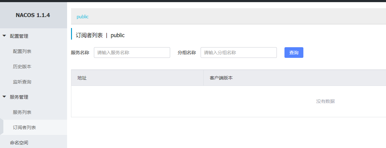 nacos启动失败原因:JAVA_HOME无法识别_ubuntu nacos执行javahome无效-CSDN博客