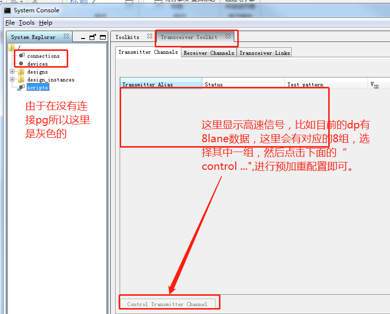 transceiver_toolkit调整Vod和pre-emphasis_quartus transiver toolkit-CSDN博客