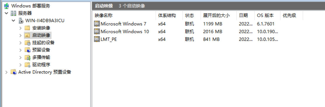 windows server 2016搭建WDS系统部署服务_windows 2016 wds-CSDN博客