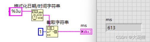 labview获取ms时间戳_labview毫秒时间格式-CSDN博客