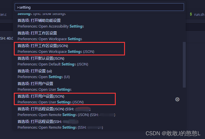 VSCode使用Remote-SSH连接服务器时报错：Resolver error: Error: The VS Code Server failed to start_the vs code ...