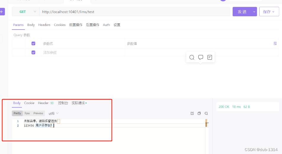 Spring Boot之国际化_springboot 国际化-CSDN博客