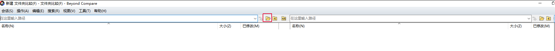 Beyond Compare 4 远程对比_beyondcompare远程比较-CSDN博客