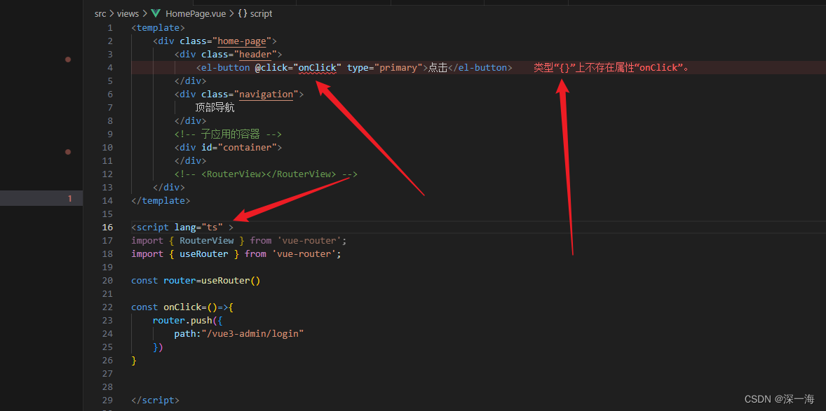 Vue3tselementplus引入组件,绑定事件,提示ts2339,对象上不存在属性,原因是没有写setupvue3 Ts2339 Csdn博客