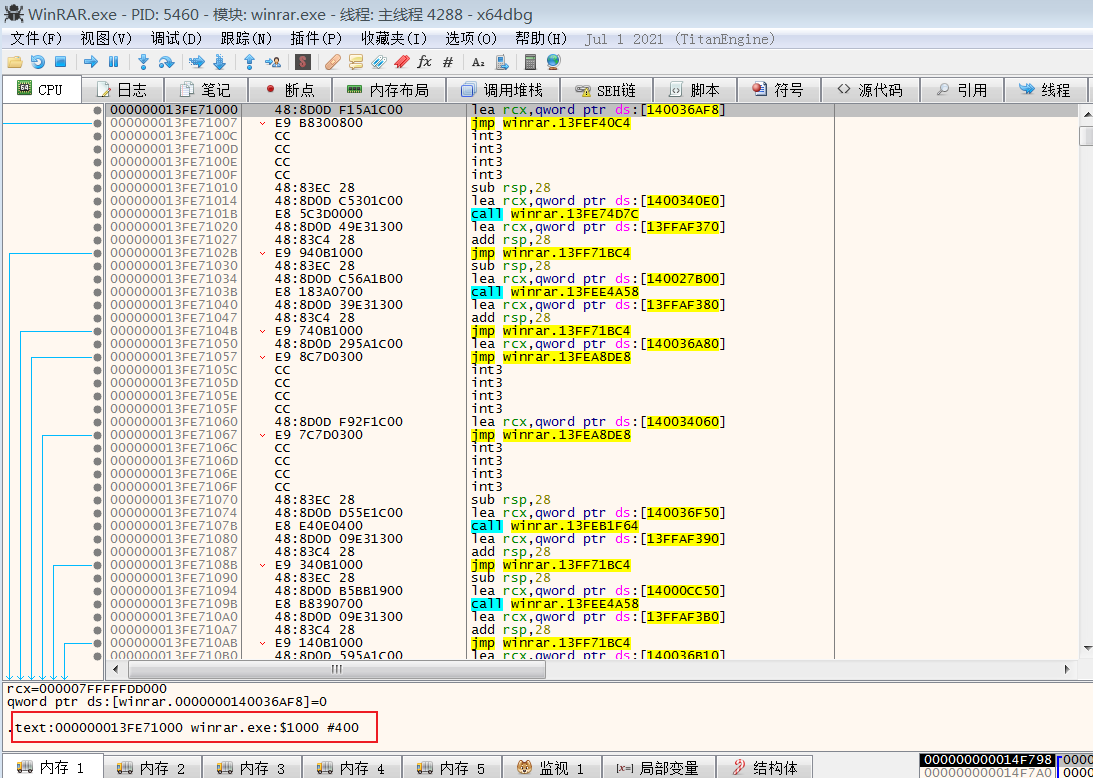 IDA pro与x64dbg地址对齐_x64dbg的地址怎么在ida找到-CSDN博客