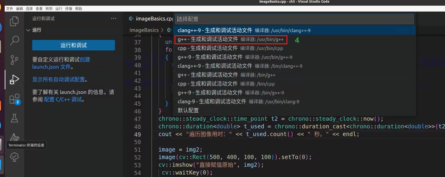 Linux下vscode编译、配置及调试C++、python工程_vscode 调试linux进程配置-CSDN博客