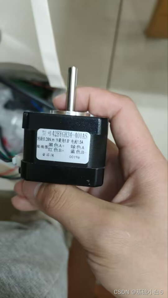 Ch32v307驱动42步进电机，实现串口通信_ch32v307 串口发送接收程序-CSDN博客