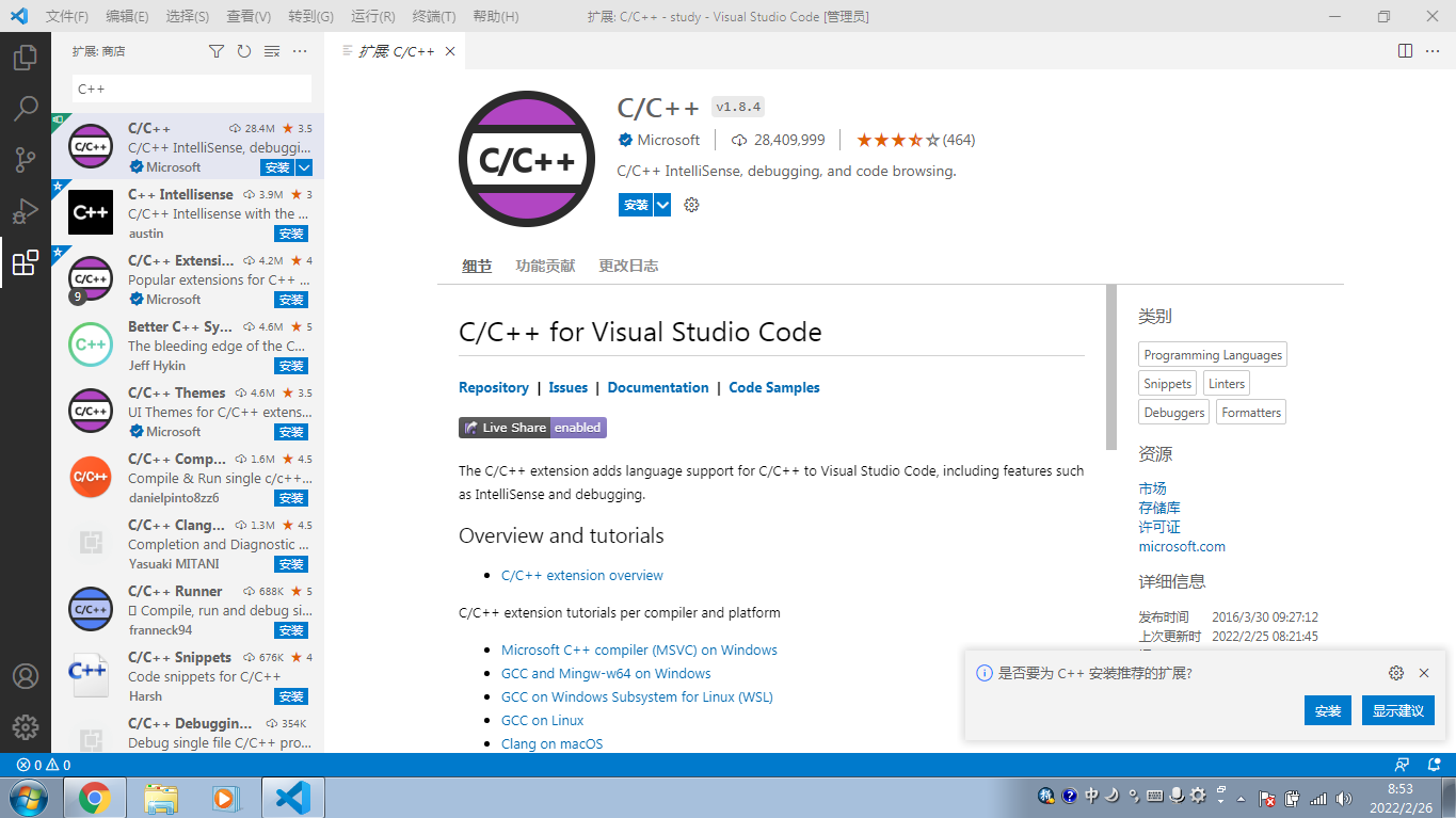 【精选】C++入狱日记001——用VScode+TDM GCC搭建C++环境_vscode tdm-gcc_copcin的博客-CSDN博客