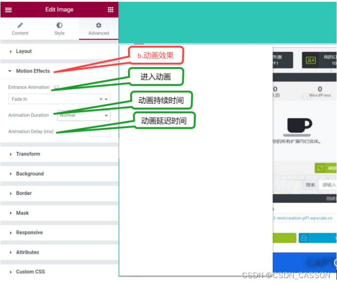 WordPress页面编辑器插件--Elementor-CSDN博客