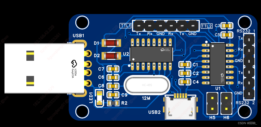USB转TTL/RS232工具硬件设计-CSDN博客