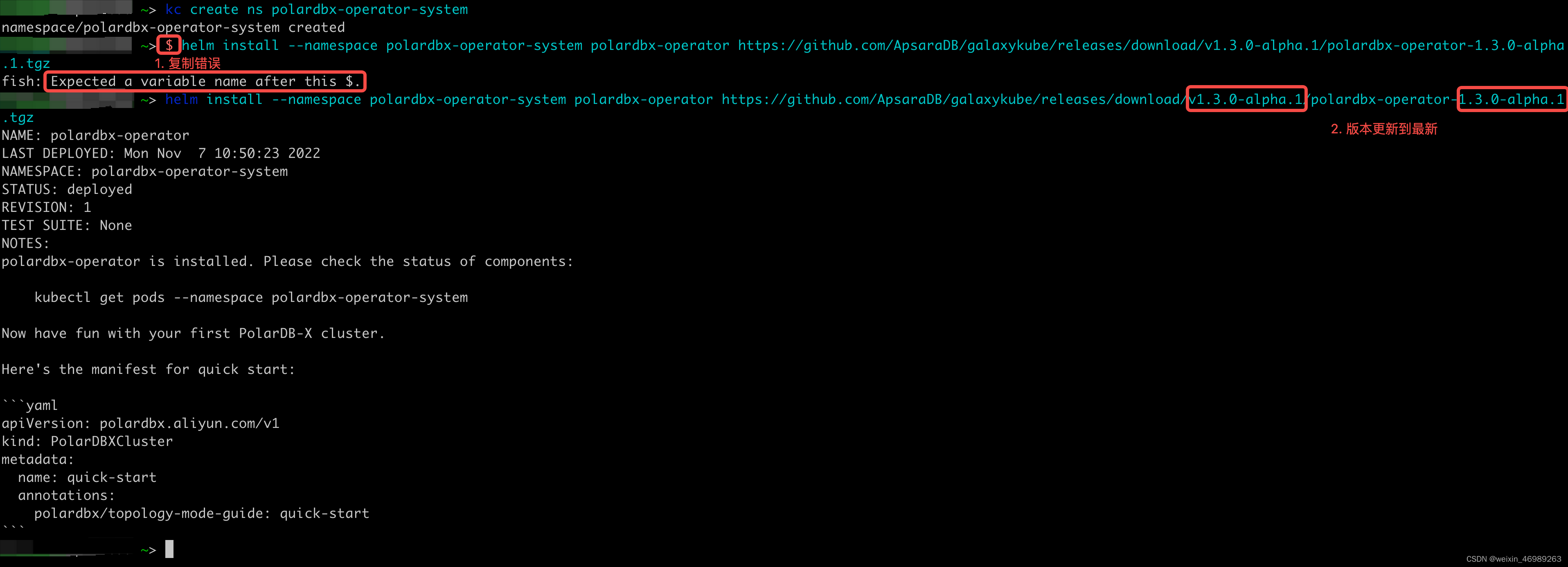 一年之后，再测 PolarDB-X 开源版_polardb开源吗_k8sdog的博客-CSDN博客
