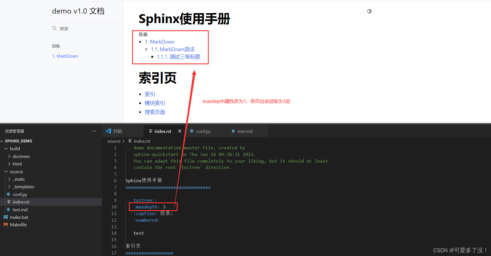 Sphinx入门教程_sphinx教程-CSDN博客