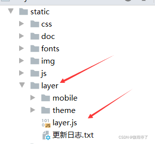 【前端】弹窗美化 layer 与 sweetalert 弹窗插件学习-CSDN博客
