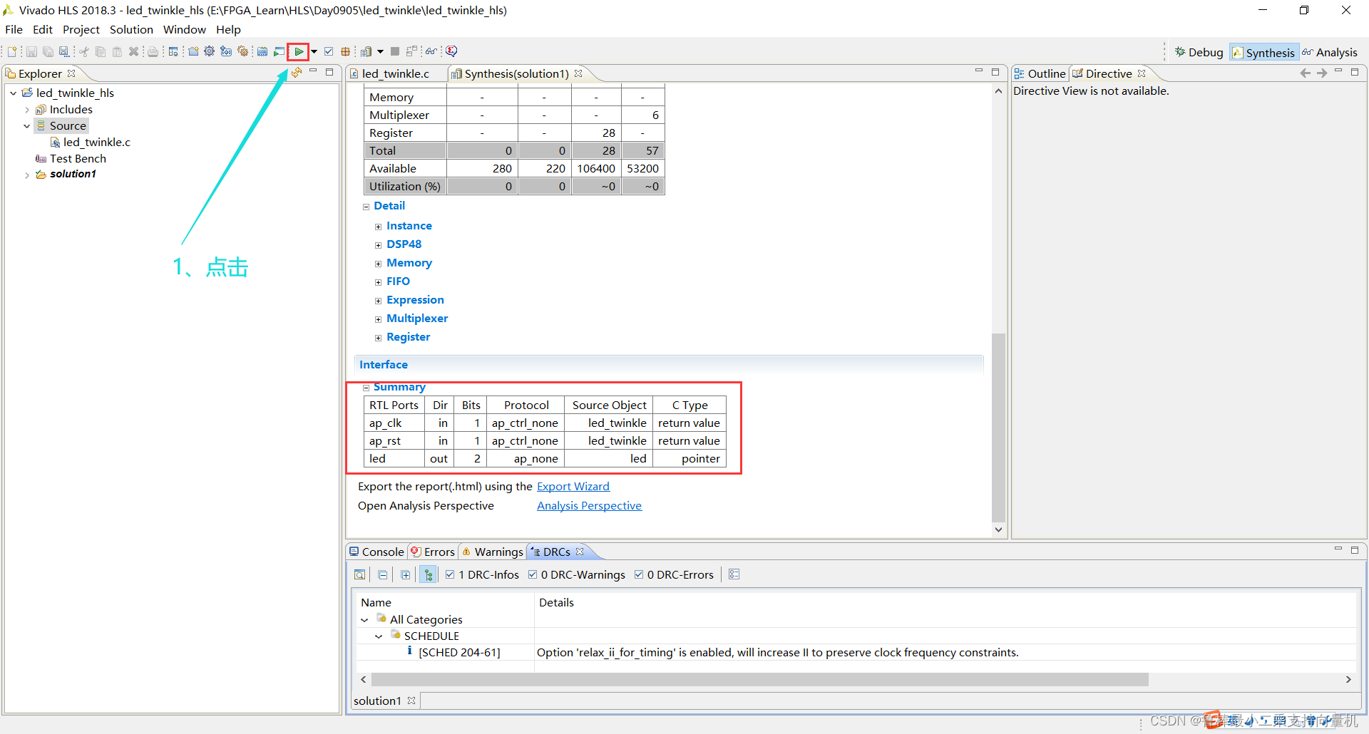 ZYNQ之HLS学习----开篇实验_vivado导出rtl图-CSDN博客