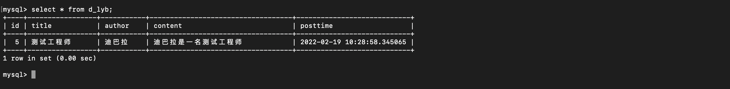 vue3+django+elementplus 前后端分离项目开发实例(上）：后端开发_开发django+vue3+element-plus项目-CSDN博客