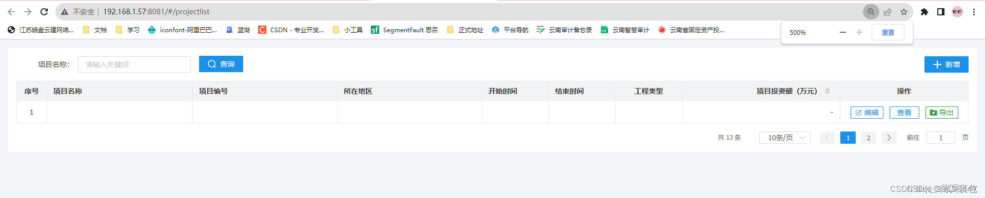 Vue3自适应不同百分比缩放,解决按钮等被遮挡的问题vuevite项目按钮被背景遮挡怎么办 Csdn博客