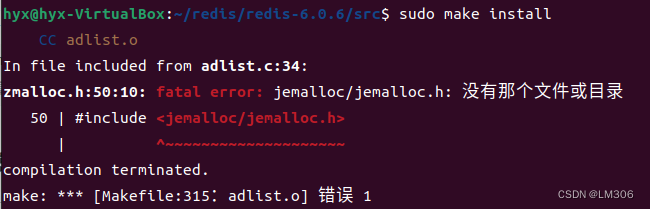 Linux的Ubuntu版本在安装redis时make install报错无法安装解决方法_make && make install报错-CSDN博客