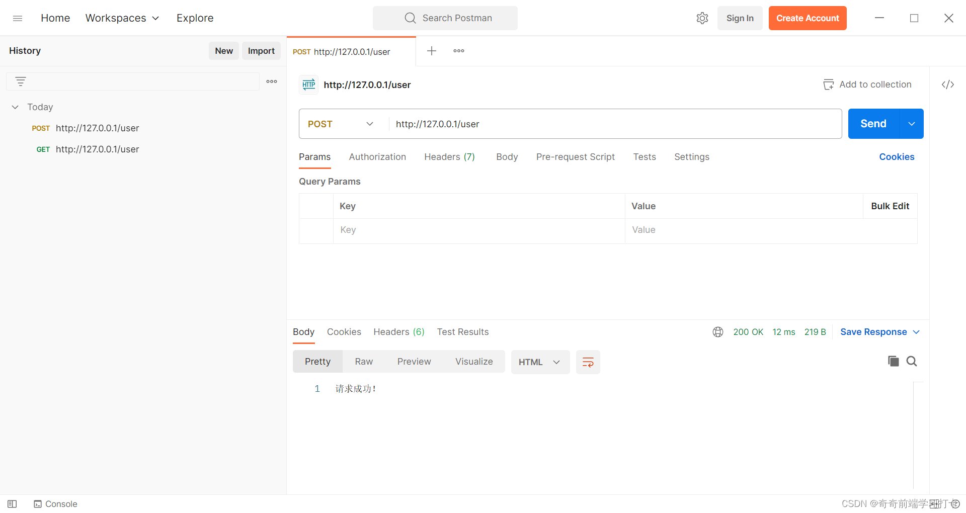 Node.js之Express_node.js开发 express-CSDN博客