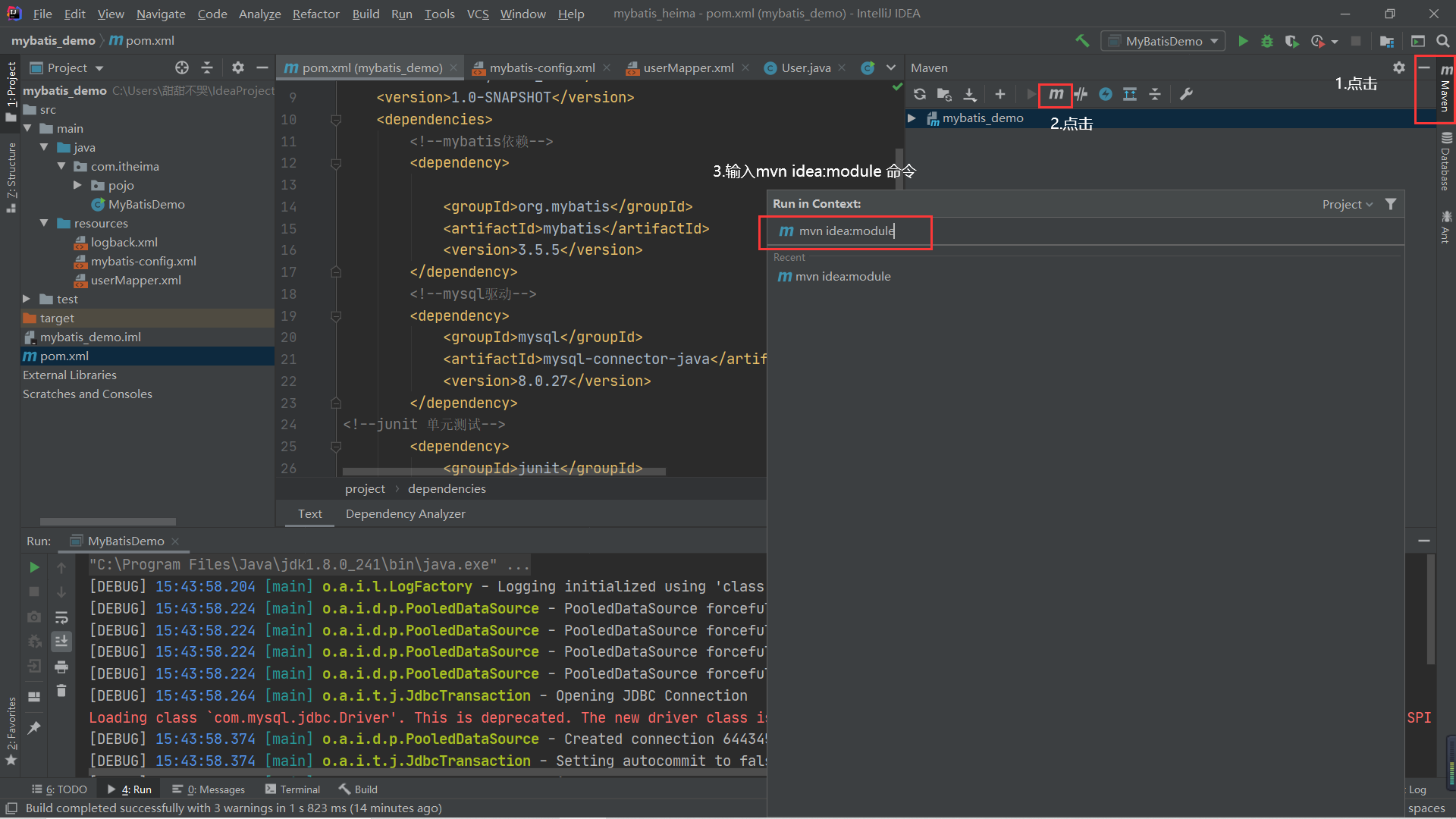 Error:(5, 28) java: 程序包org.apache.ibatis.io不存在 解决方法-CSDN博客