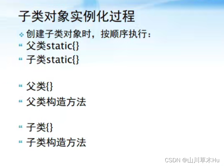 面向对象特征——继承 、java中的超类 Object、重写，重载的定义java 超类 Csdn博客