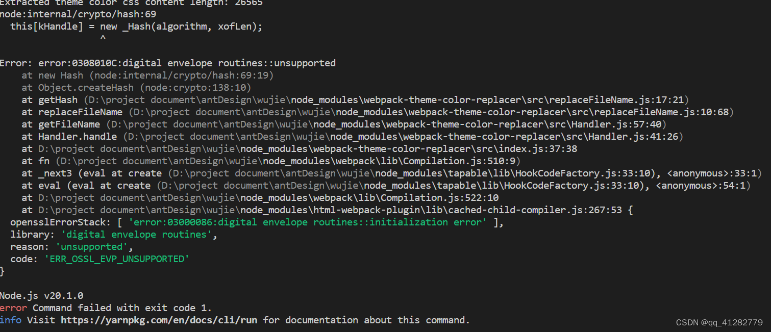基于VScode的vue环境搭建--node版本管理_vscode查看node版本-CSDN博客