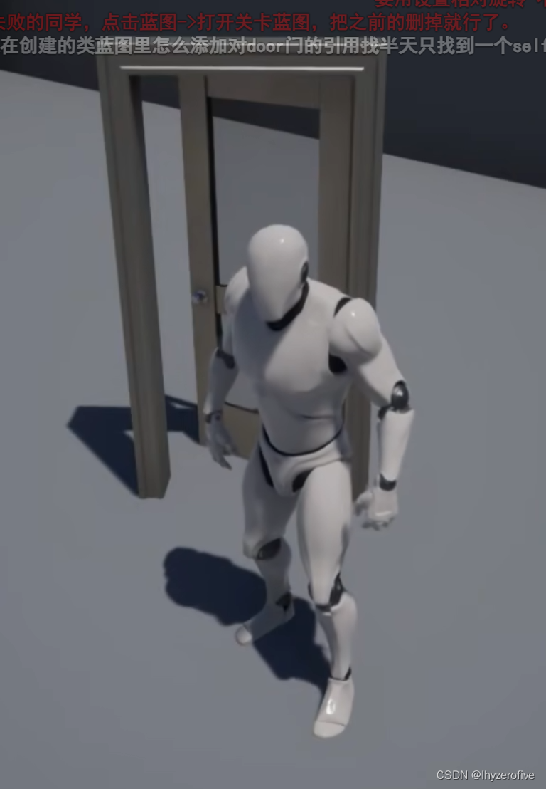 Ue4蓝图笔记 02 1 使用蓝图类实现开关门,实现按e开关门,鼠标点击开关门虚幻4蓝图类按键e Csdn博客