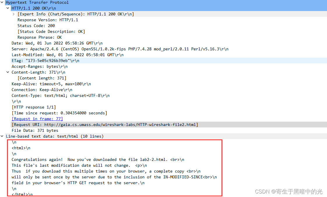 02 Wireshark HTTP_wireshark 获取 setheader内容-CSDN博客