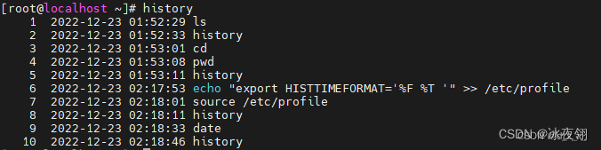 centos显示历史命令执行时间_centos history 查看时间-CSDN博客