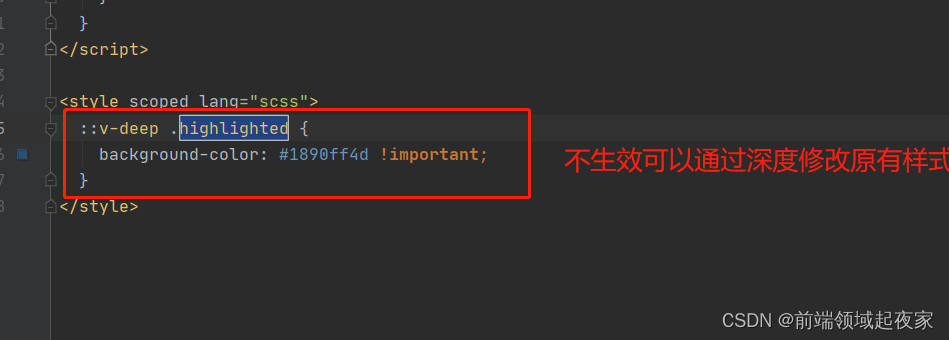 AntdesignVue table设置行背景色不生效解决_antd rowclassname 设置背景无法覆盖 fixed 列-CSDN博客