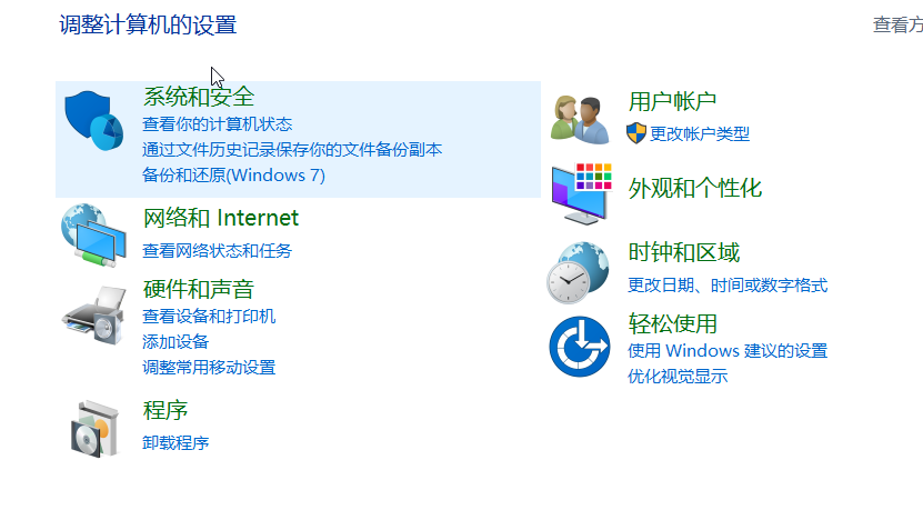 windows server2016服务器上安装使用sql server并远程连接_sql2016开启远程连接-CSDN博客