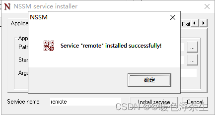 NSSM的使用方法_nssm 命令行-CSDN博客