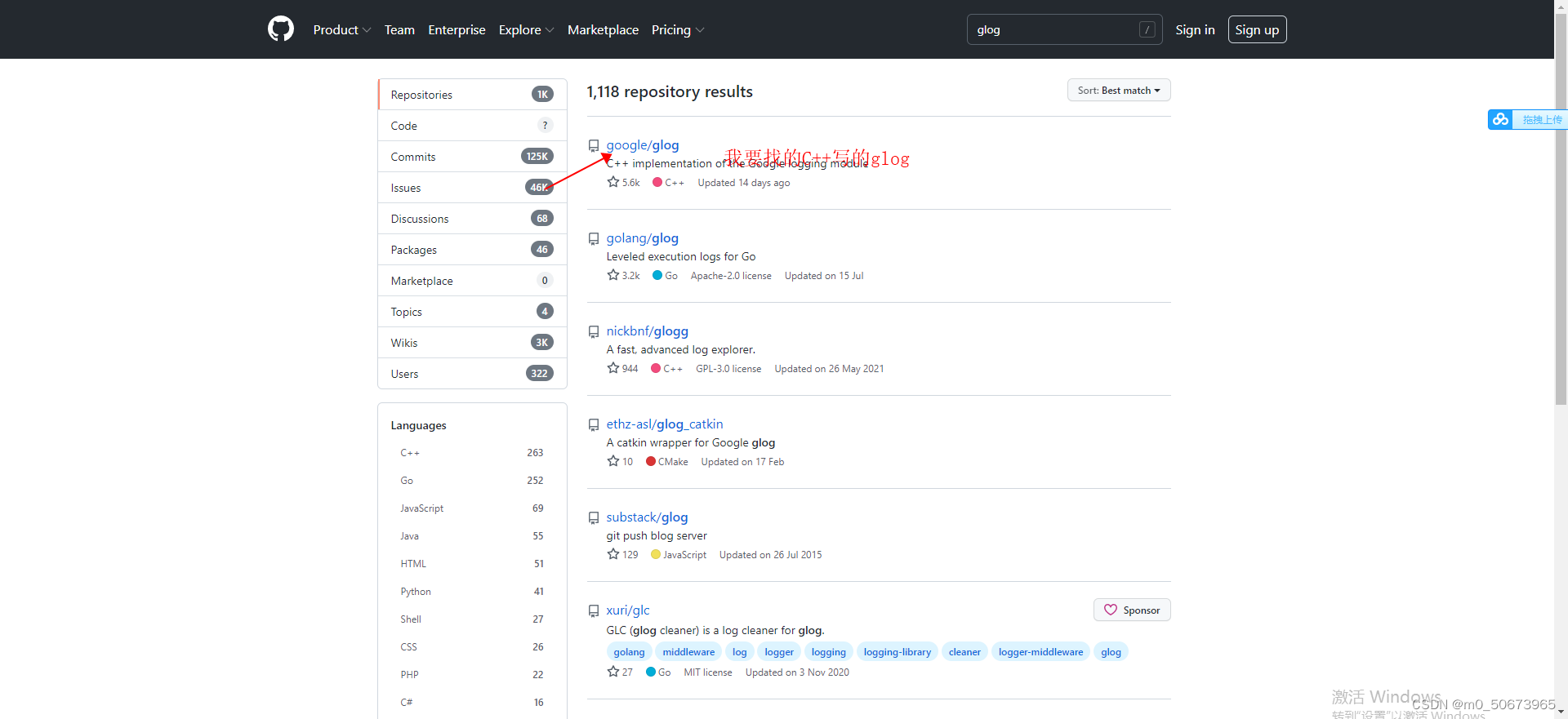 github搜索、下载glog源代码_gkd github-CSDN博客