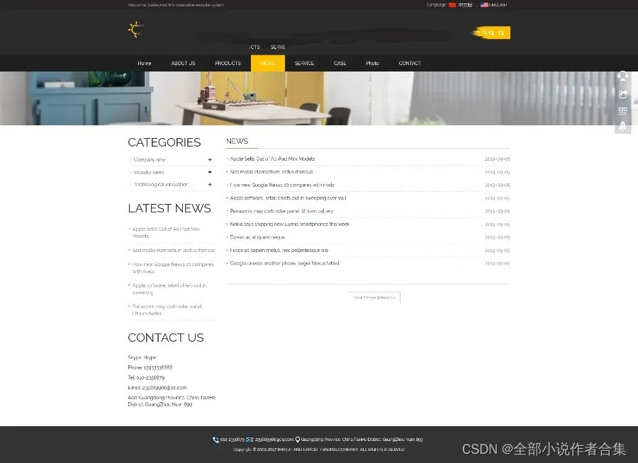 PBOOTCMS中英双语企业网站模板_中英文网站模板-CSDN博客