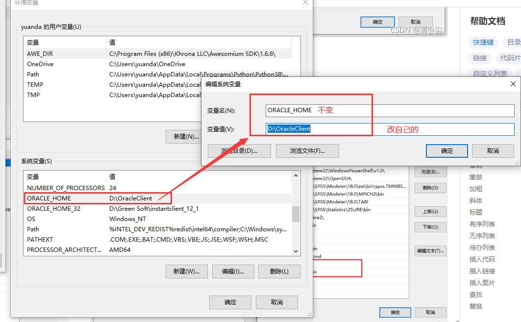 win10 安装 odbc 驱动连接oracle服务器_win10 odbc for oracle 驱动下载-CSDN博客