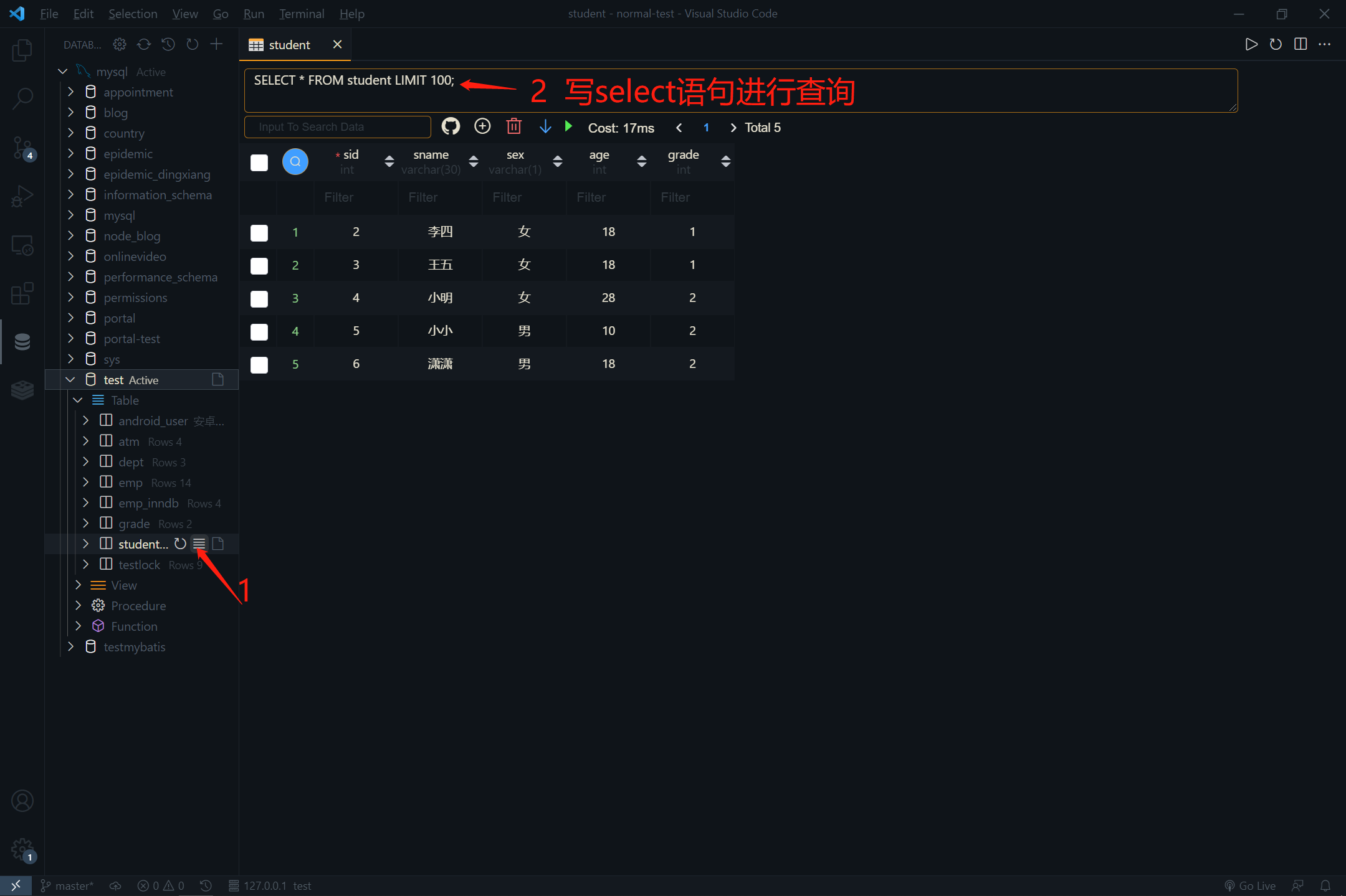 MYSQL安装教程,以及安装完后如何连接进vscode里进行使用_mysql 安装 csdn 配置 vsc-CSDN博客