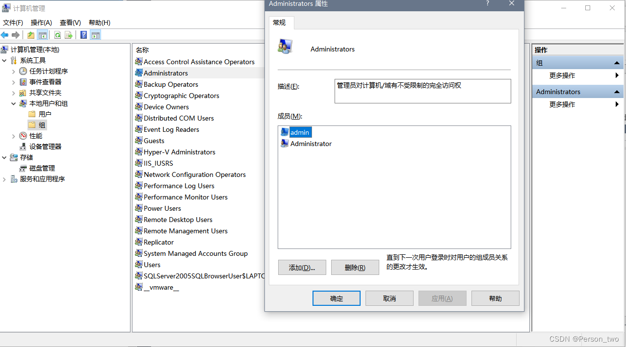 Win10使用Lenovo Vantage更新驱动后蓝屏，提示system_service_exception ETD.sys如何解决-CSDN博客