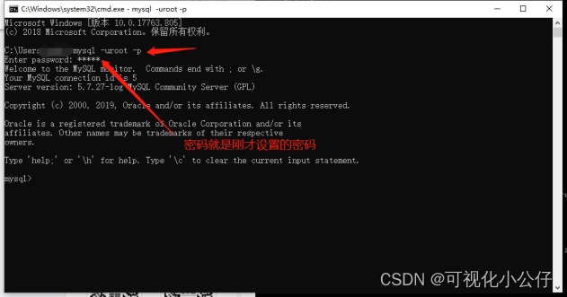 QuickBI-自建数据库MySQL连接_quick bi怎么连接本地mysql_可视化小公仔的博客-CSDN博客