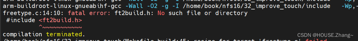 编译错误 freetype.c:14:10: fatal error: ft2build.h: No such file or directory-CSDN博客