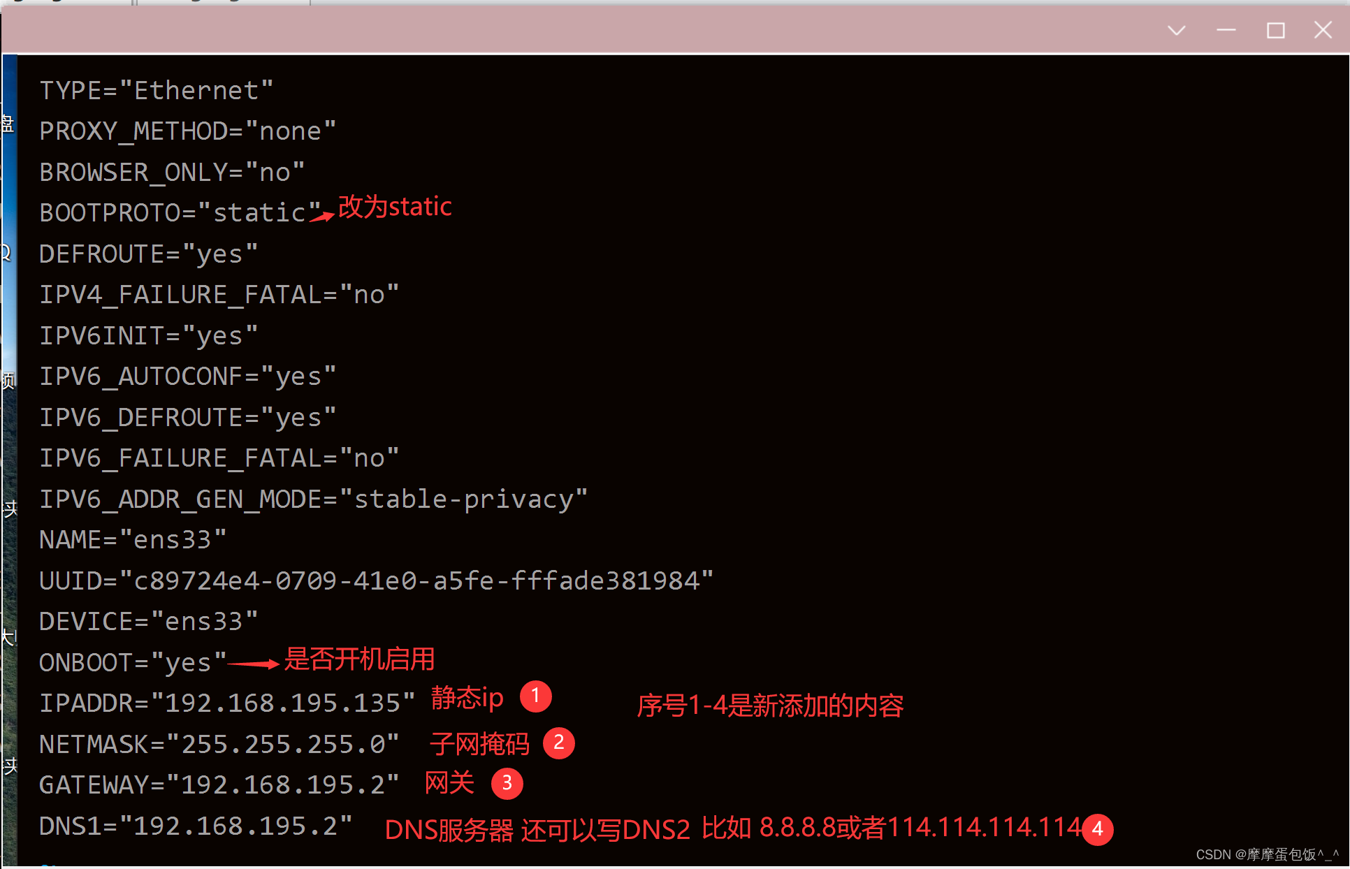 CentOS7修改为静态ip_centos7.9网卡如何修改静态-CSDN博客