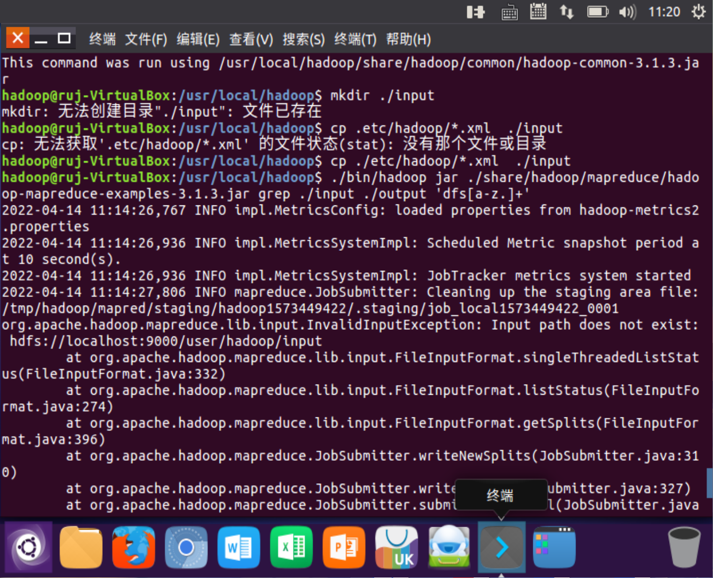 信管-大数据管理与应用课程-Hadoop3.1.3下载安装_hadoop3.1.3下载压缩包-CSDN博客