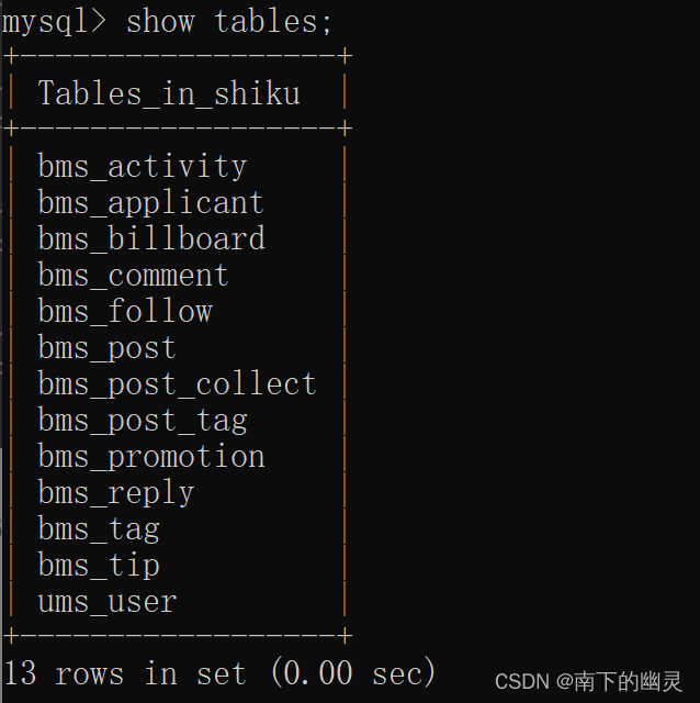 Mysql导入外部数据库mysql如何导入外部文件 Csdn博客